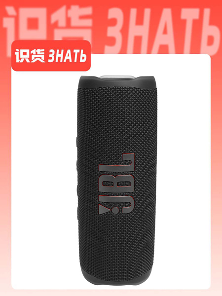 Колонка JBL Flip6 Bluetooth, USB Type-C купить на OZON по низкой цене ...