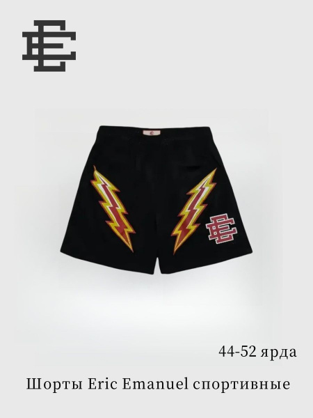 Шорты Мужской, Женский Eric Emanuel Спортивный абрикосовый, размер 46 Политекс Эластичная Значки ...