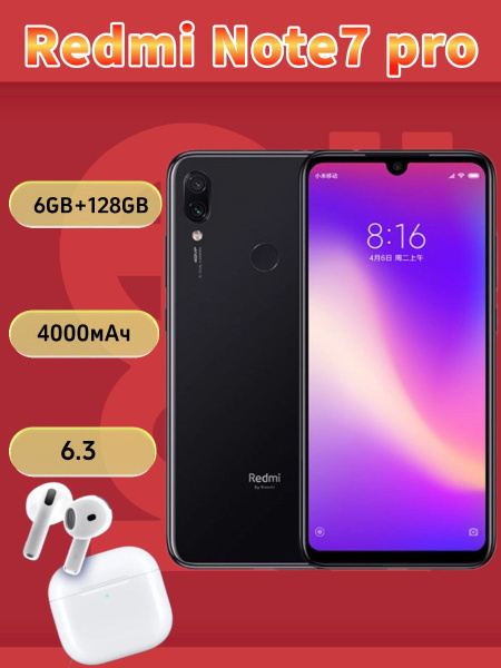 Смартфон Redmi note7 pro 128 ГБ 6 ГБ Черный 2 SIM купить c доставкой на OZON по низкой цене ...