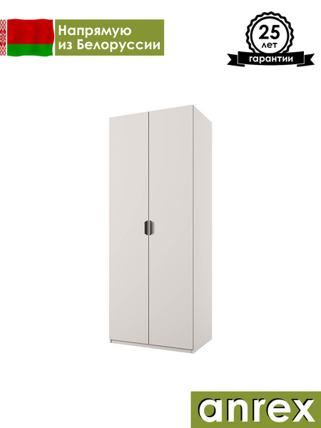Шкаф распашной ANREX Модерн 2DG, 90.1x60x230 см купить c доставкой на OZON по низкой цене ...