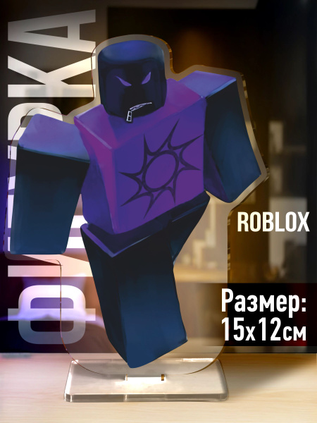 Характеристики Акриловая фигурка Forsaken Roblox Azure подробное ...