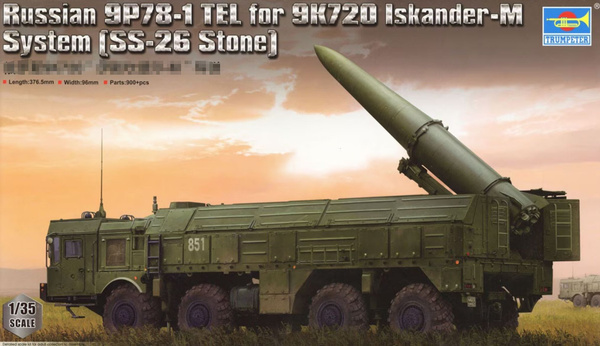 Trumpeter 01051 1/35 Россия 9P78-1 TEL for 9K720 (SS-26 Stone) Система ...
