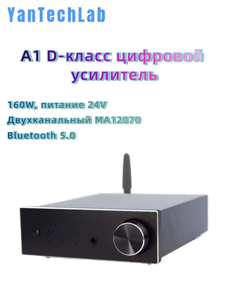 (без блока питания) A1 Dual MA12070 цифровой усилитель, новое поколение ...