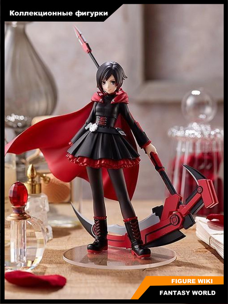Фигурка фигурку RWBY Ледяная империя , Руби Роуз GSC / POP UP PARADE RWBY Ruby Rose Figure ...