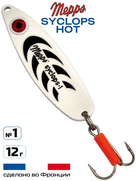 Колеблющаяся Блесна MEPPS Syclops, 12 г, 1 шт купить c доставкой на ...