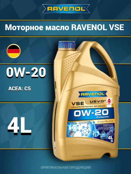 Масло моторное RAVENOL RAVENOL VSE 0W-20 0W-20 Синтетическое 4 л купить c доставкой на OZON по ...