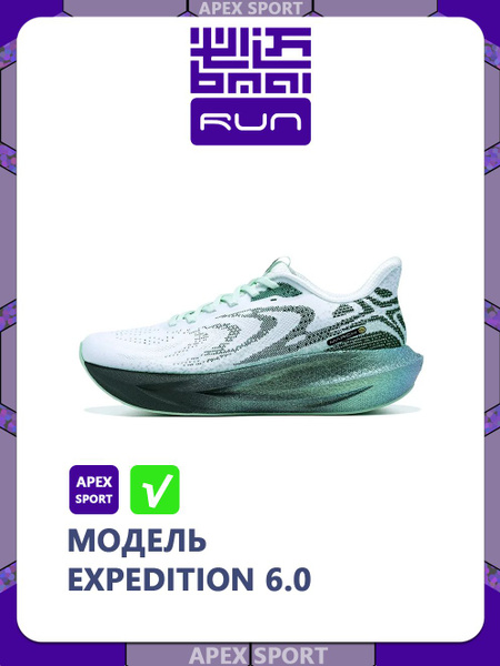 Кроссовки Мужской BMAI EVA Скандинавская ходьба, Легкая атлетика, размер 42 R (средняя) На любой ...