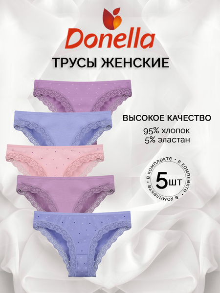 Комплект трусов Женский Donella слипы Хлопок голубой, сиреневый, размер 42, 44 Средняя Кружево ...