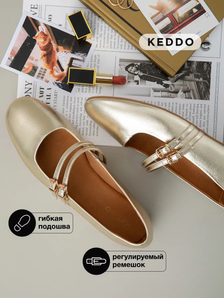 Туфли Женский Keddo Искусственная кожа, размер 38 Стандартный низкий (до 4 см) 6 Мэри Джейн ...