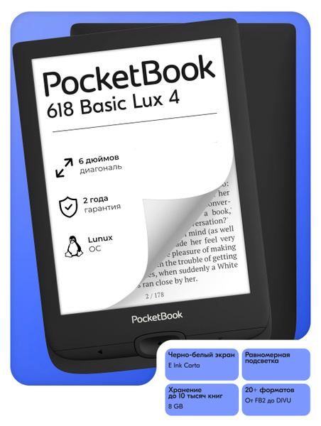 Электронная книга Pocketbook 618, Монохромный - купить по низким ценам ...