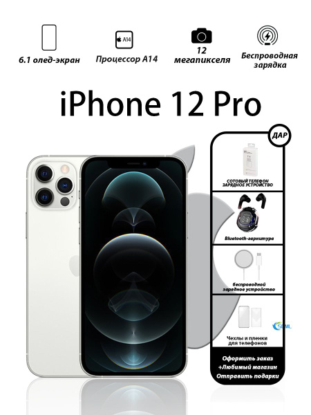 Смартфон Apple iPhone 11 128 ГБ 6 ГБ Фиолетовый, Серебряный 6.1 OLED ...