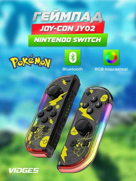 Геймпад VIDGES Joy-Con JY02 для Nintendo Switch купить на OZON по ...