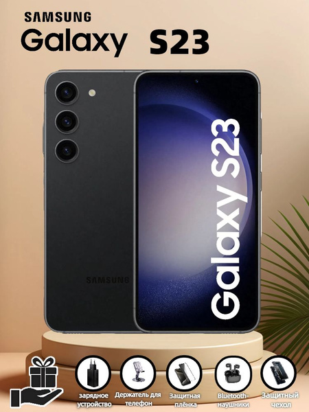 Смартфон Samsung Galaxy S23 256 ГБ 8 ГБ Черный 6.1 OLED/AMOLED SM-S911N купить c доставкой на ...