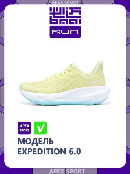 Кроссовки Мужской BMAI EVA Скандинавская ходьба, Легкая атлетика, размер 40 R (средняя) На любой ...