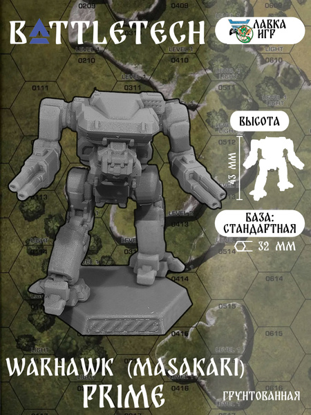 Миниатюра BATTLETECH Warhawk (Masakari) Prime + база купить на OZON по ...
