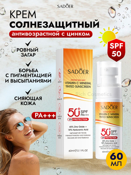 Sadoer Солнцезащитный крем для лица и тела SPF 50 РА+++ с цинком и гиалуроновой кислотой ...
