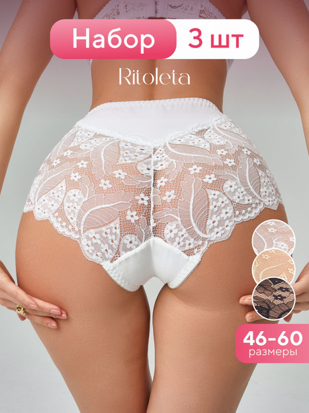 Комплект трусов Женский Ritoleta слипы Вискоза, Полиамид белый, бежевый, размер 52, 54 Высокая ...