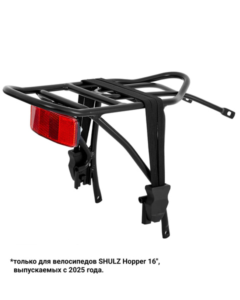 Багажник задний для велосипеда SHULZ Hopper с 2025 года 16 дюймов / велобагажник купить на OZON ...