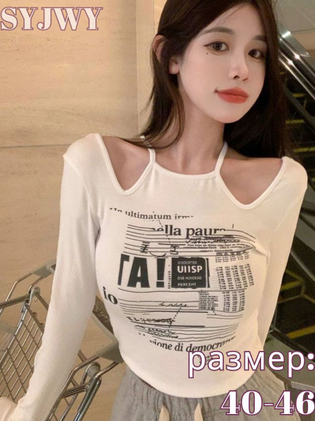 Кроп-топ Женский SYJWY белый, размер 44 Полиэфирный шелк Длинный Повседневный Китай купить c ...