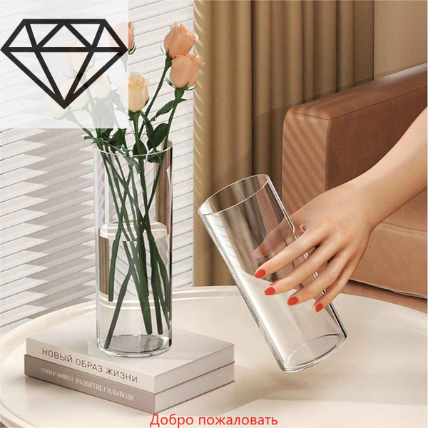 WEgfTDuOP Vase, Ваза для цветов и сухоцветов для декора, прозрачная ...
