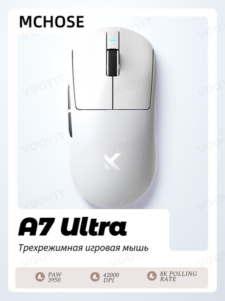Игровая мышь беспроводная MCHOSE беспроводная A7 , белый,A7 Ultra купить c доставкой на OZON по ...