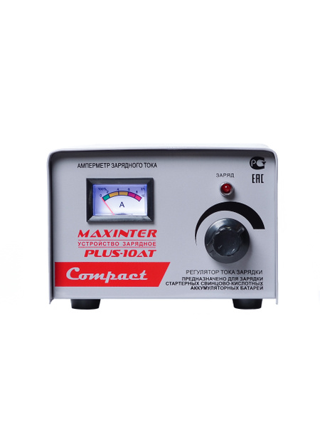 Зарядное устройство Maxinter Compact Plus 10A купить на OZON по низкой цене (604760077)