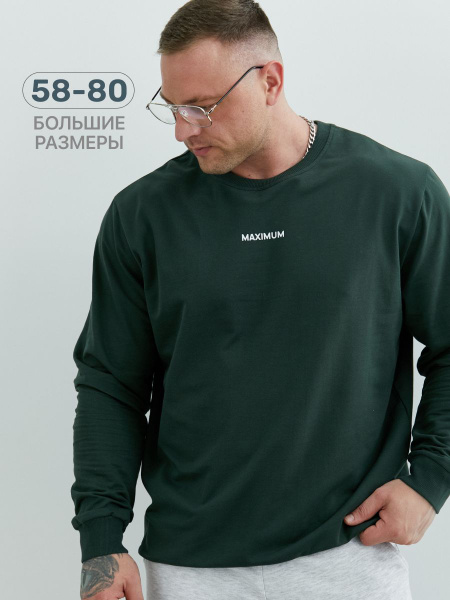 Свитшот Мужской MR. BIGMAN Манжеты бирюзово-зеленый Без застежки Хлопок, размер 60 прямой ...
