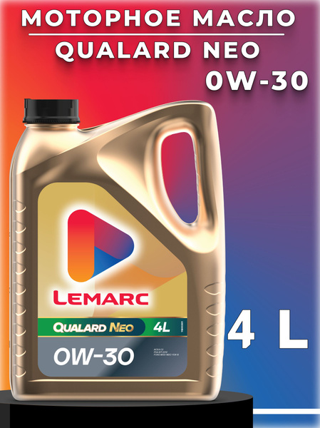 Масло моторное Lemarc 0W-30 Синтетическое 4 л 12020501 купить c ...