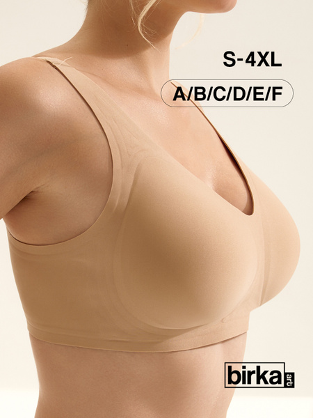 Бюстгальтер Женский Birka Art бесшовный, без косточек, размер 90D, 90E бежевый Полиамид, Эластан ...
