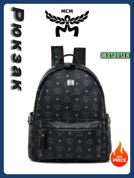 Рюкзак MCM купить на OZON по низкой цене (1751201457)