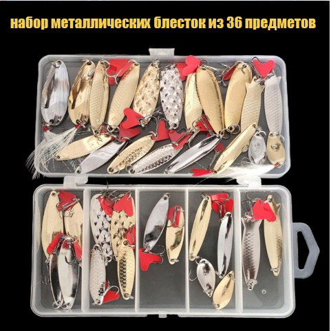 Колеблющаяся Блесна BLESNA купить c доставкой на OZON по низкой цене (1990831017)