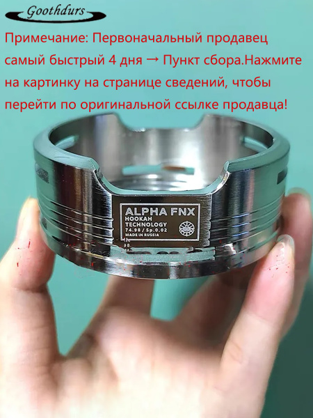 ALPHA HOOKAH Комплект аксессуаров для кальяна, 1шт купить на OZON по низкой цене (2740806286)