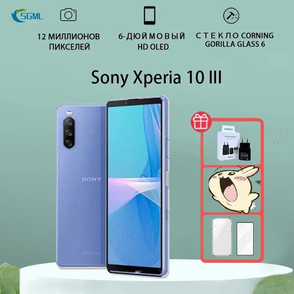 Смартфон Sony Xperia 10III JP /NFC 4K HDR/6+128 128 ГБ 6 ГБ Синий 6 IPS ...