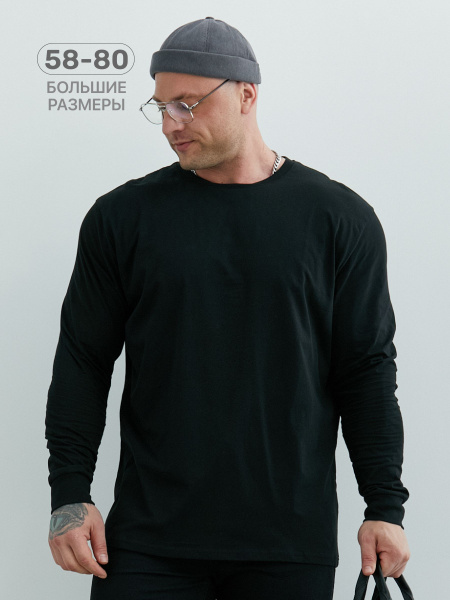 Лонгслив Мужской MR. BIGMAN черный Длинный, размер 64 Хлопок Рыбалка, Бег прямой Однотонный ...