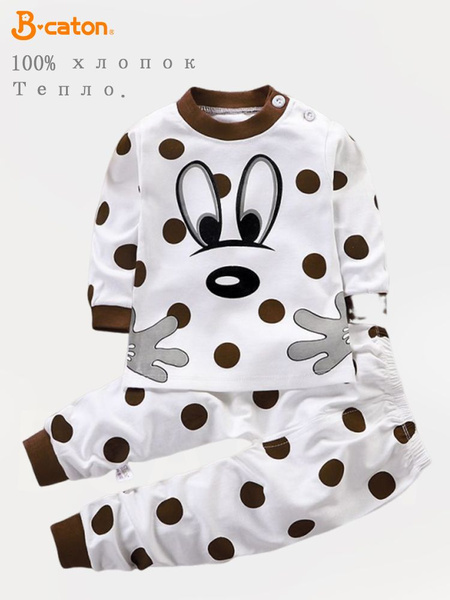 Комплект белья Мальчики BCATON бежевый нейтральный Хлопок, размер 100 Домашний Анималистический ...