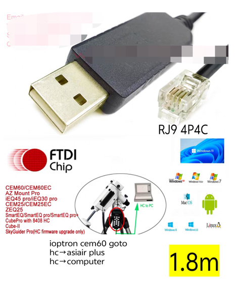 CEM60,asiair plus,goto,Кабель для передачи данных,Кабель для ...
