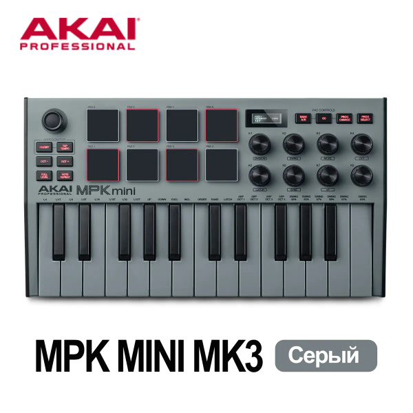 AKAI PRO MPK MINI MK3 Grey миди клавиатура с уменьшенными клавишами Контроллер MIDI, Серый ...