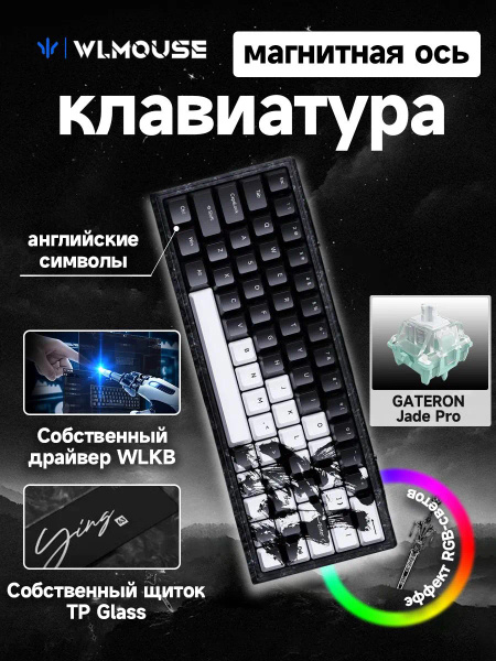 Вопросы и ответы о Игровая клавиатура проводная YING 63, Английская раскладка, белый – OZON ...