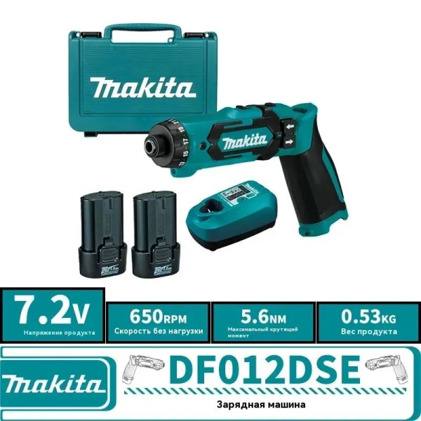 DF012DSE электрическая отвертка 7.2 В, 2 батареи, одна коробка для ...