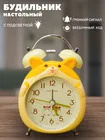 Часы настольные с будильником кварцевые с подсветкой детские на ...