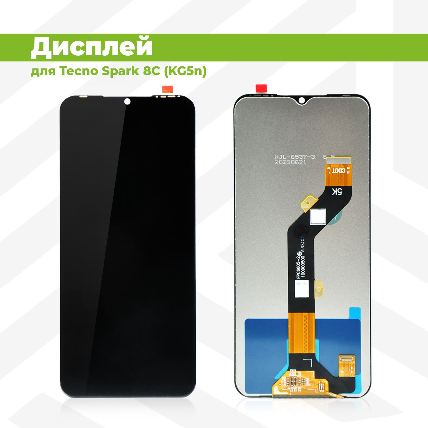 Дисплей С Тачскрином Tecno Kg5n купить на OZON по низкой цене