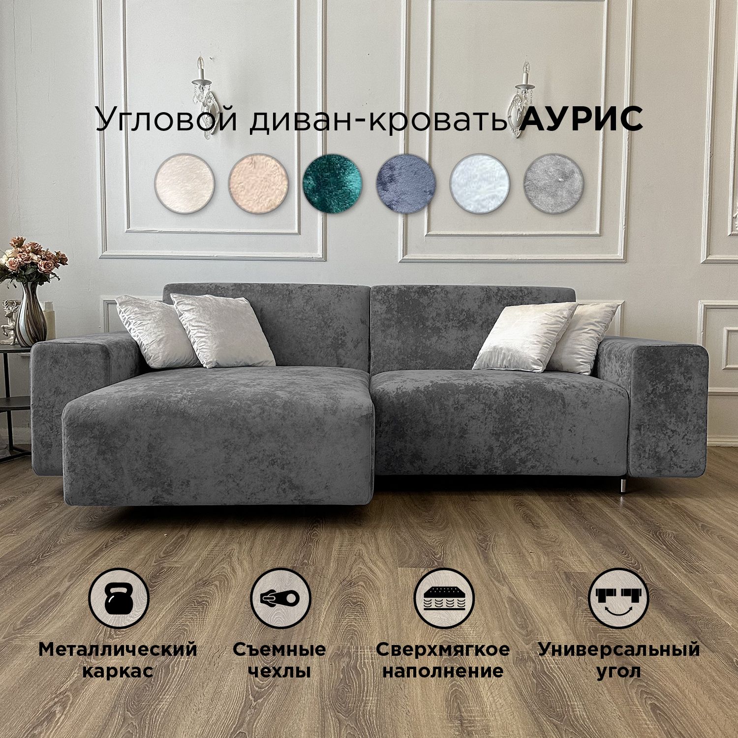 Диваны-кровати из поролона - купить в интернет-магазине OZON по ...
