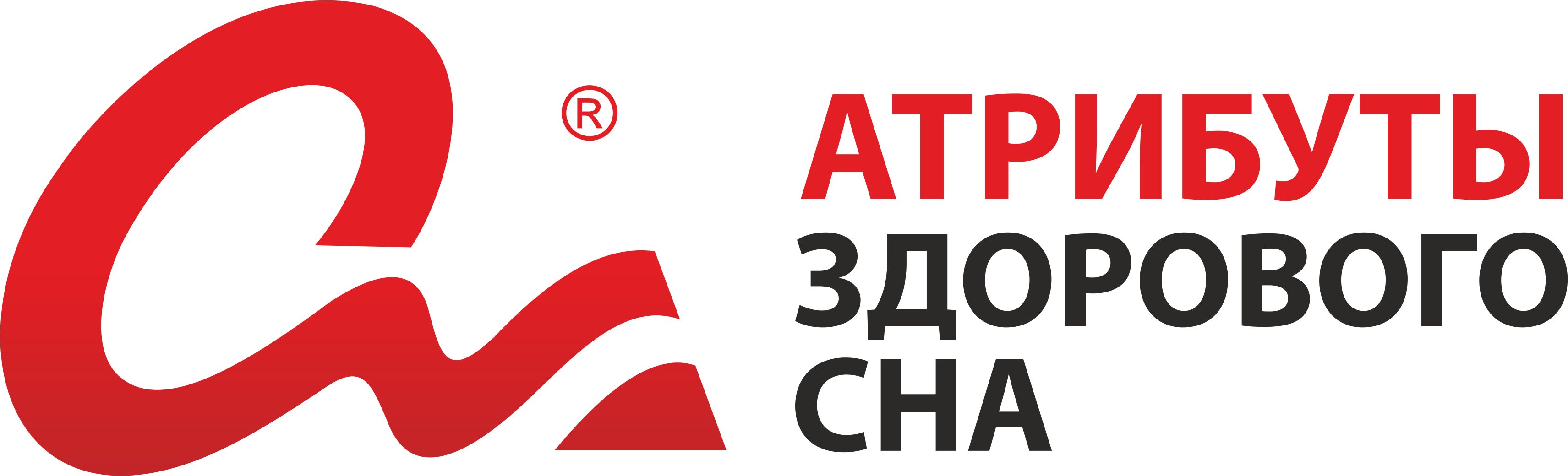 АТРИБУТЫ ЗДОРОВОГО СНА — купить товары АТРИБУТЫ ЗДОРОВОГО СНА в ...