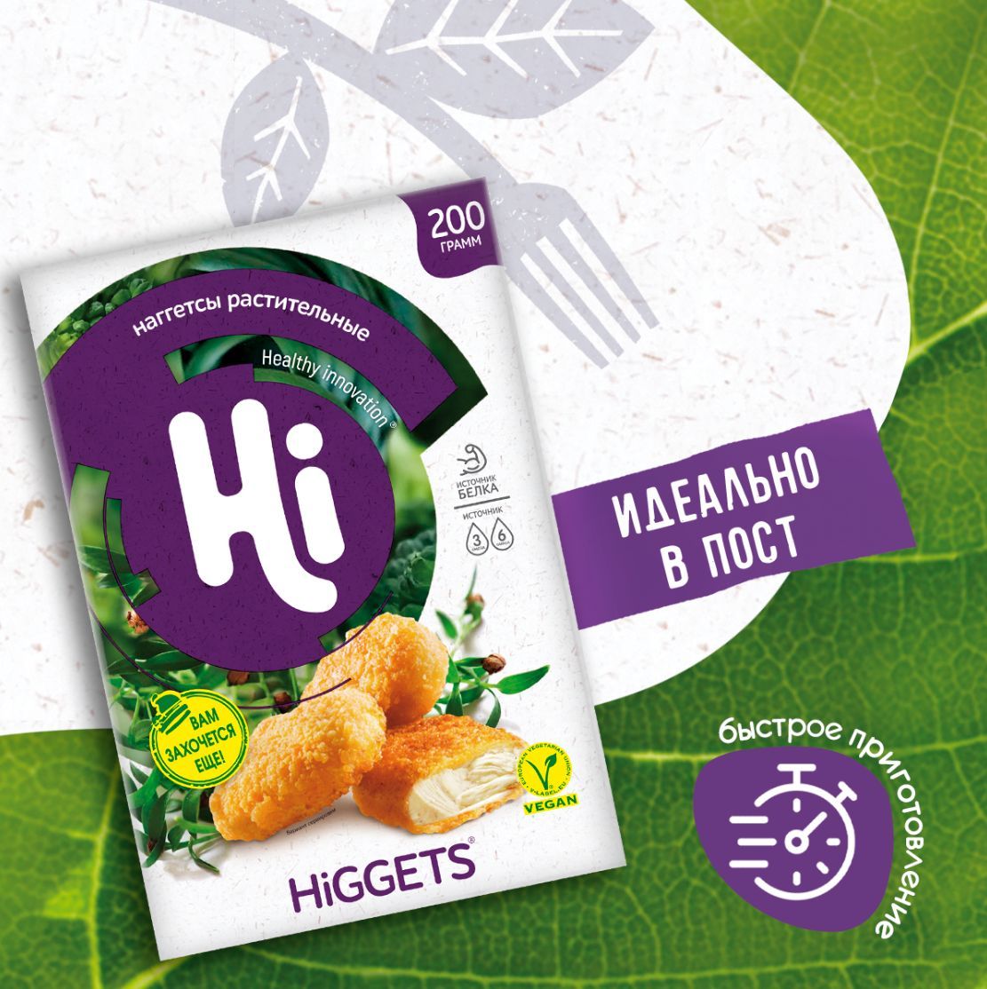 Веган Продукты Hi – купить в интернет-магазине OZON по низкой цене