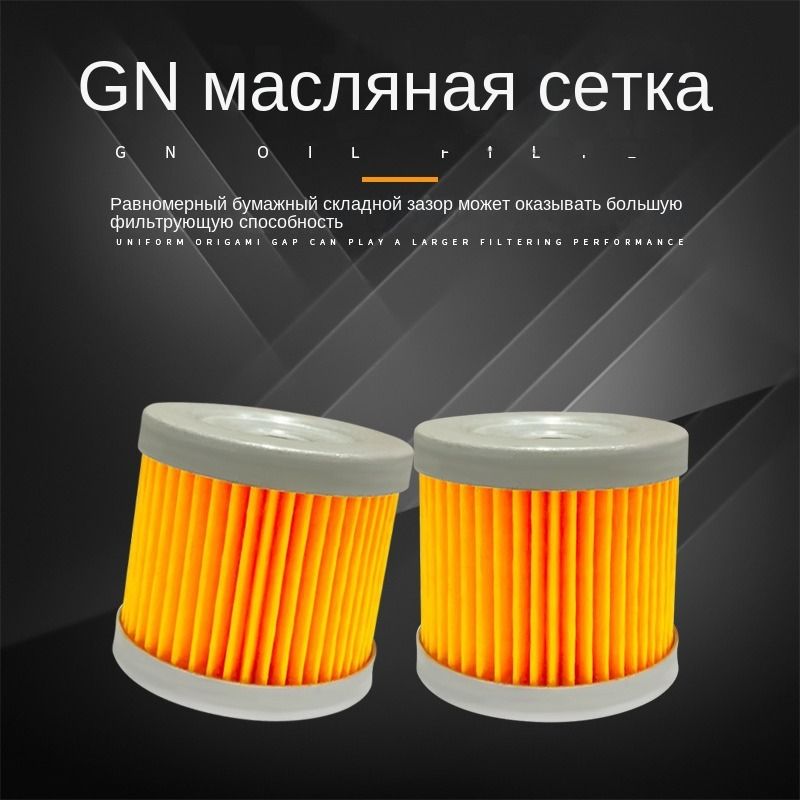 Фильтр масляный бумажный ZS170MM-2, ZS174MN-3 (CBS300) - купить по ...