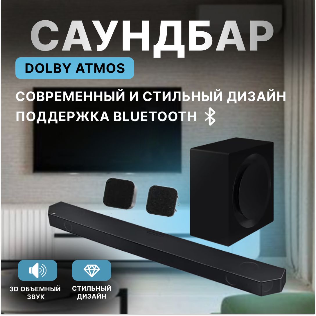 Blackweb Gaming Soundbar Blackweb Bluetooth Soundbar Blackweb Bluetooth ...