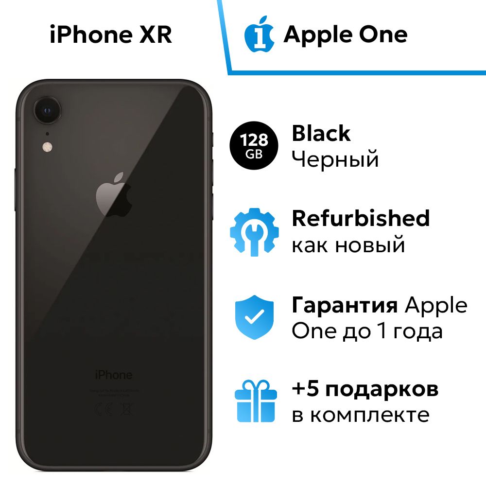 Смартфоны APPLE IPHONE XR купить на OZON по низкой цене