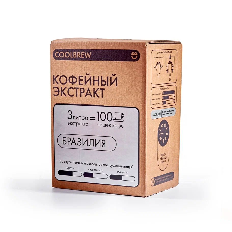 Экстракт кофейный COOLBREW. Концентрат кофе Бразилия Госто До (3.0) BIB 1,5л. - купить с ...