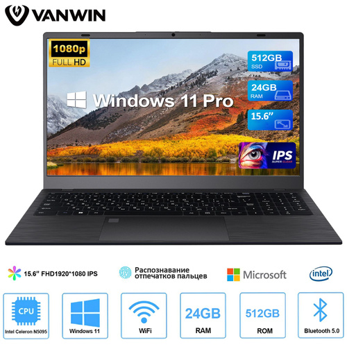 Отзывы на VANWIN Windows 11 Pro Игровой ноутбук 15.6", Intel Celeron N5095, RAM 24 ГБ, SSD 512 ...