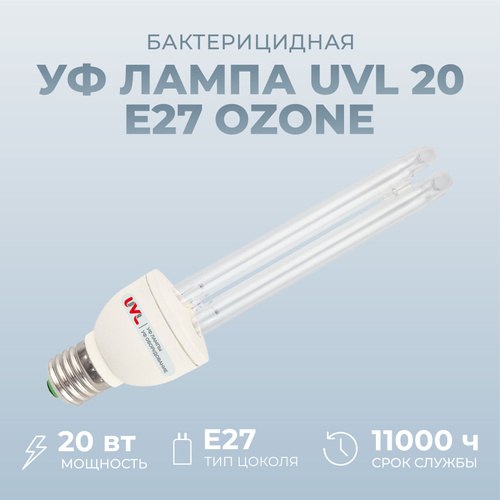 38 отзыв на Озоногенерирующая УФ (ультрафиолетовая) лампа 20 Вт cо стандартным цоколем E27(UVL ...
